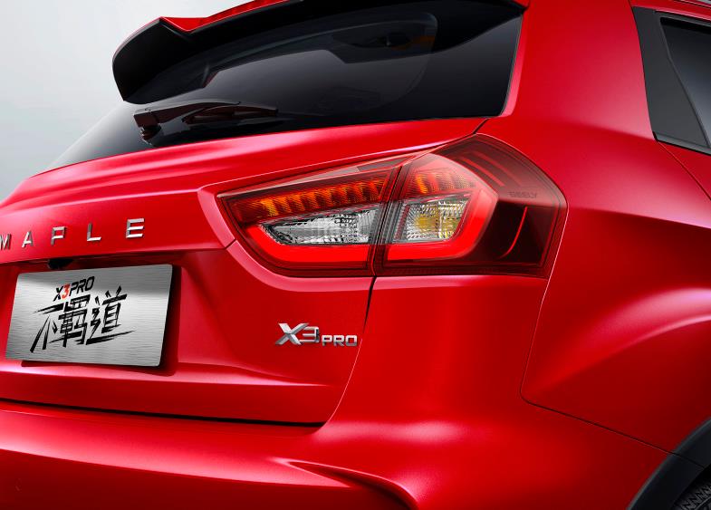 49,900 brand new SUV, Ruilan X3 PRO launched, supports voice ...