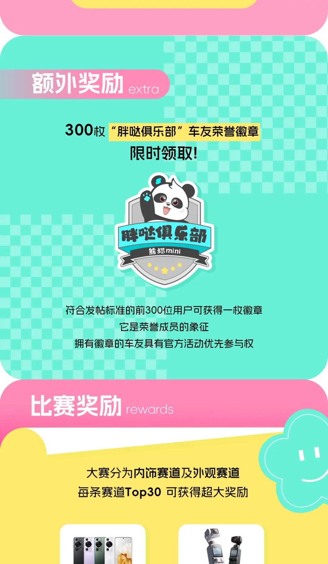 Limited to 300 pieces! Show off your creativity and receive the ...