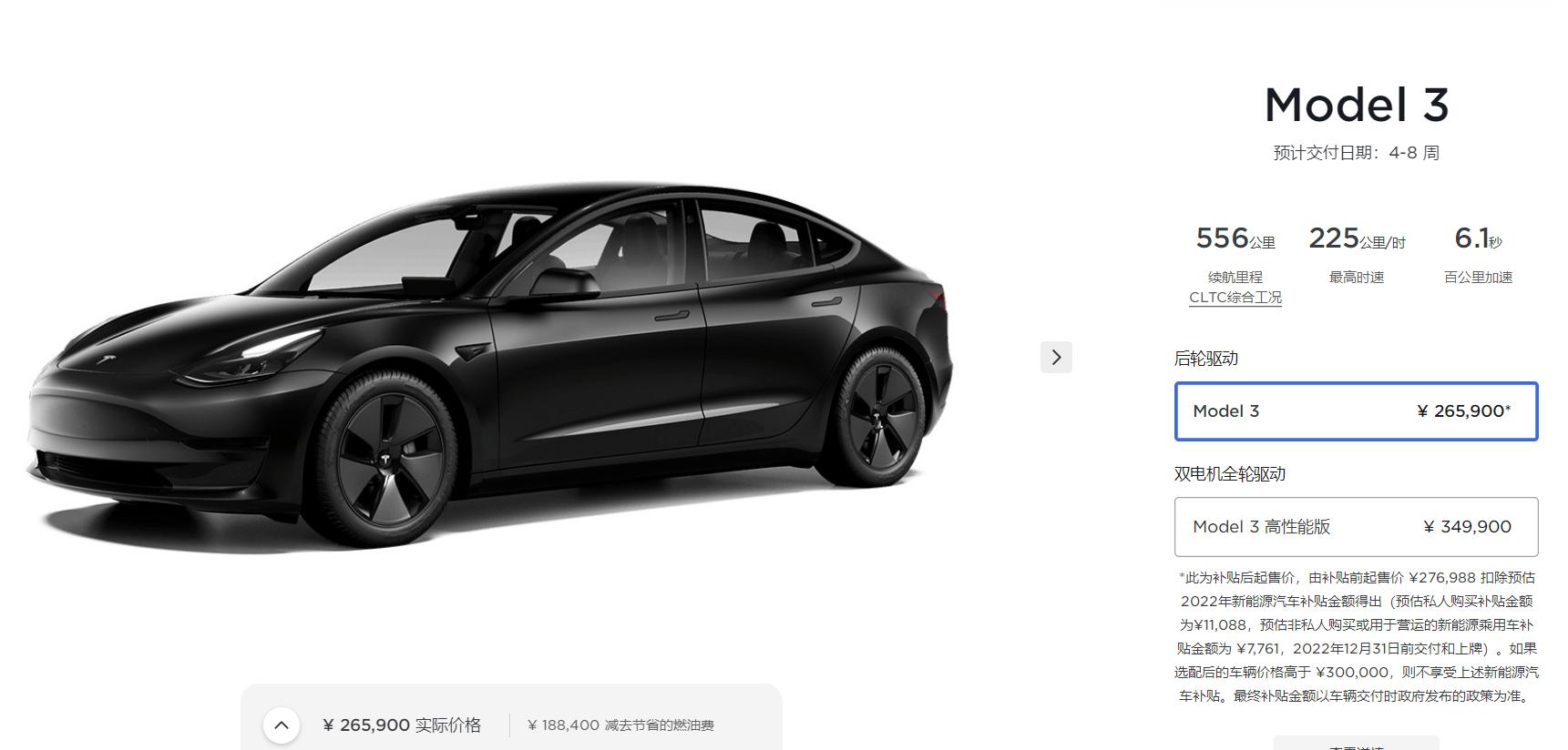 Tesla Cuts Prices Again Inews