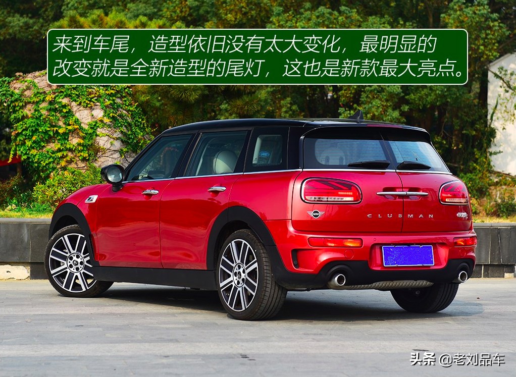 CLUBMAN is the most elegant and chic one in the mini car series, with a ...