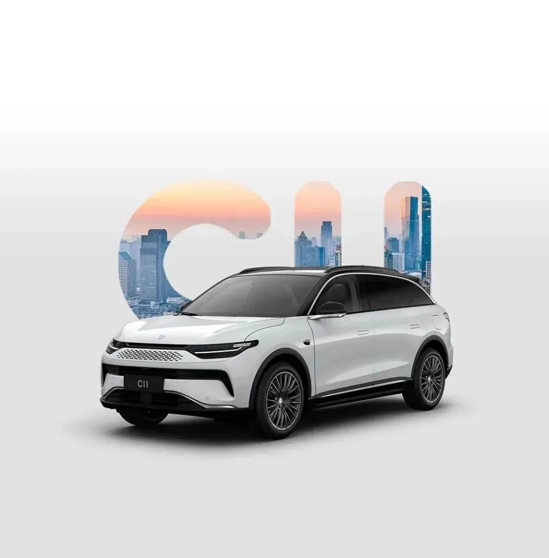 How to realize the C11 extended range, more driving and more economical ...