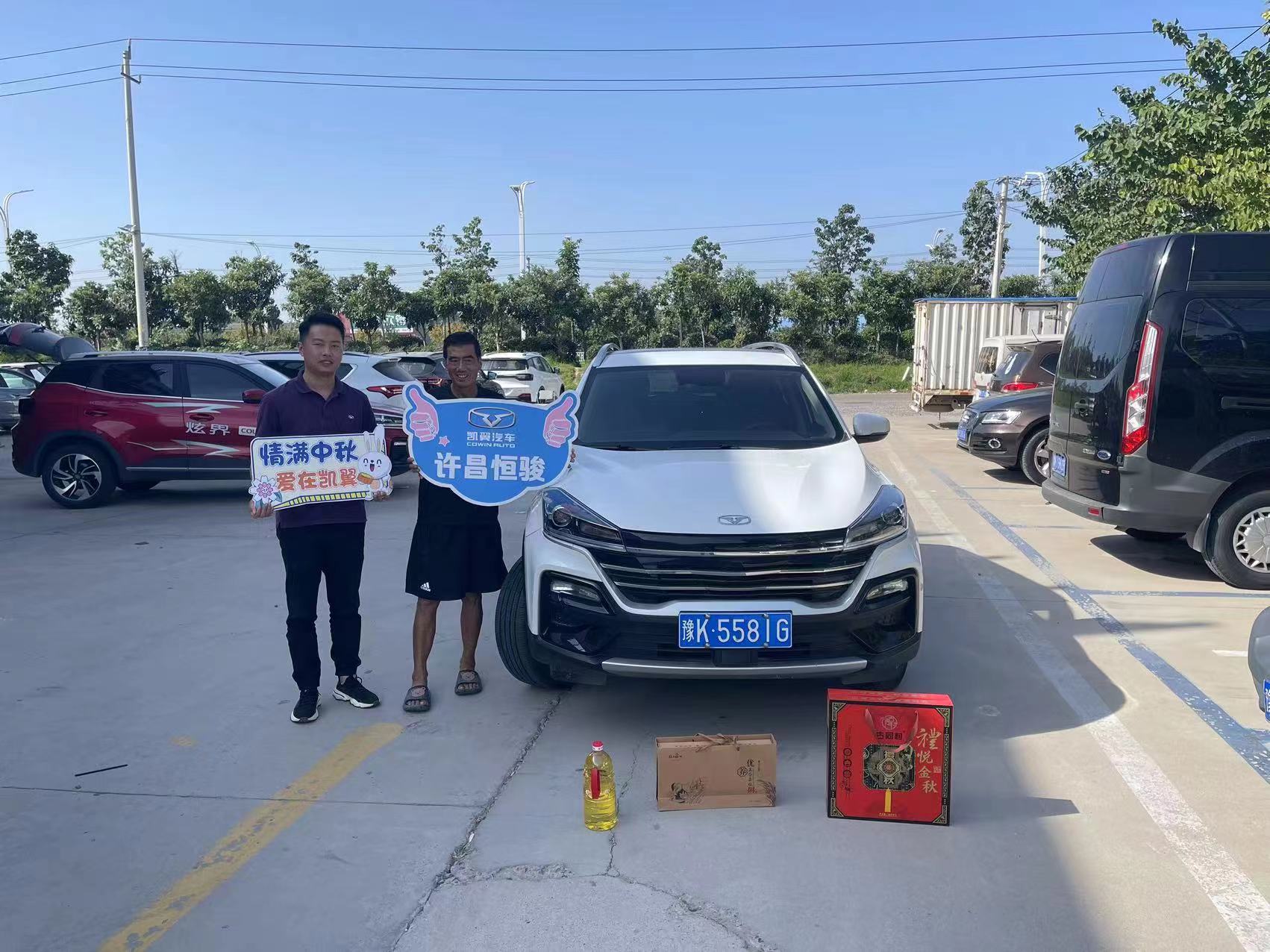 Mid-autumn old customer care, are you excited? - iNEWS