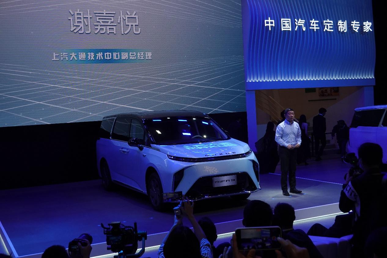 The world premiere of the full-size luxury smart pure electric MPV SAIC ...