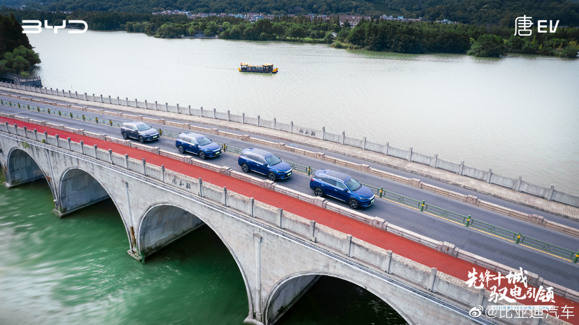 Using technology to create elegant "Tang"#2022 Tang EV# - iNEWS