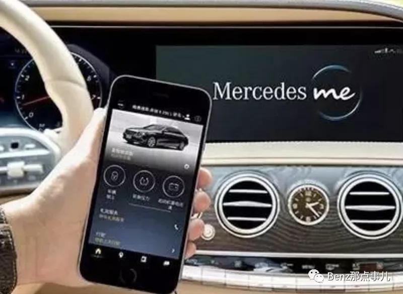 Can the location function of Mercedes Me App be turned off? - iMedia