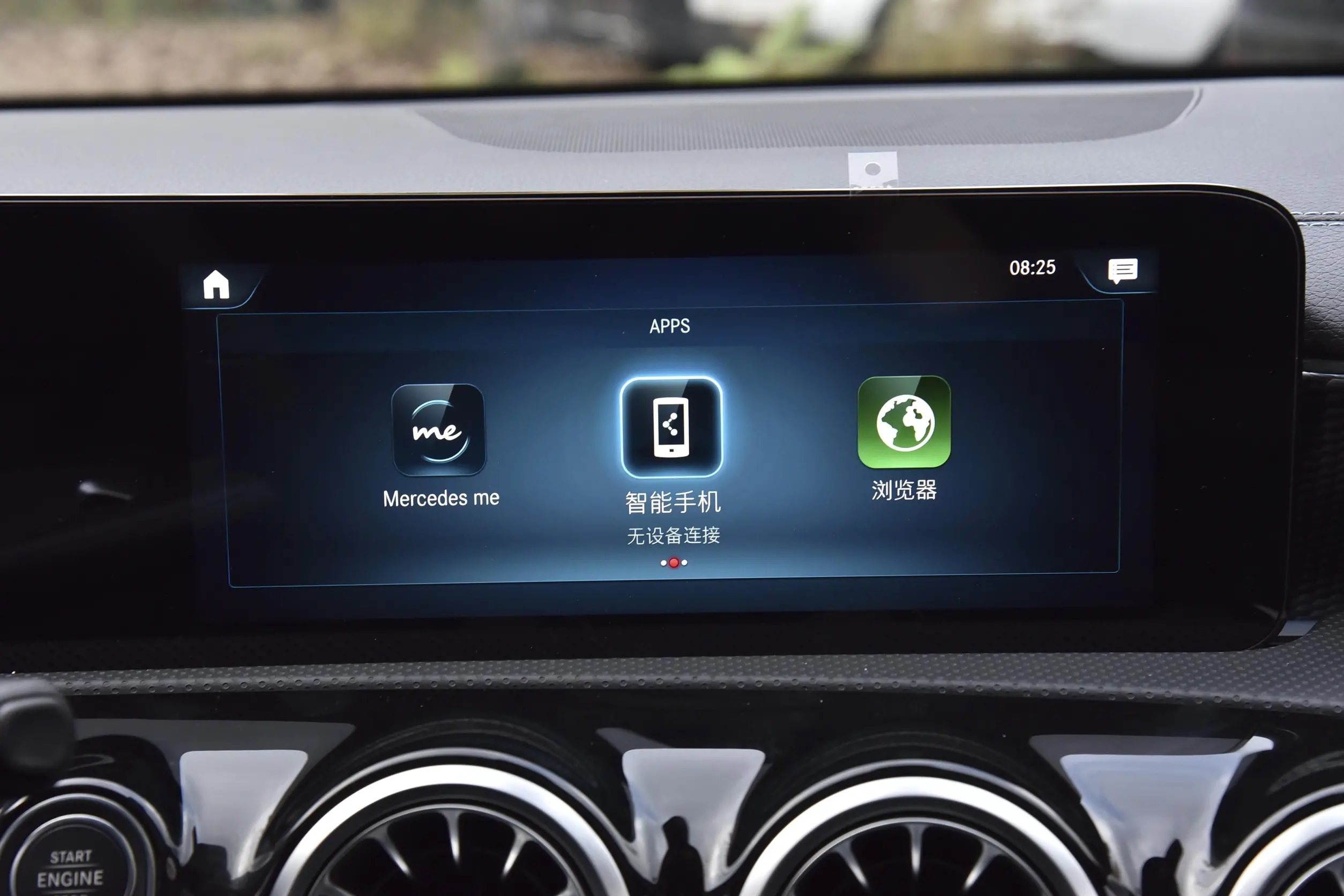 The era of touch screens is finally here, Mercedes-Benz will cancel the ...
