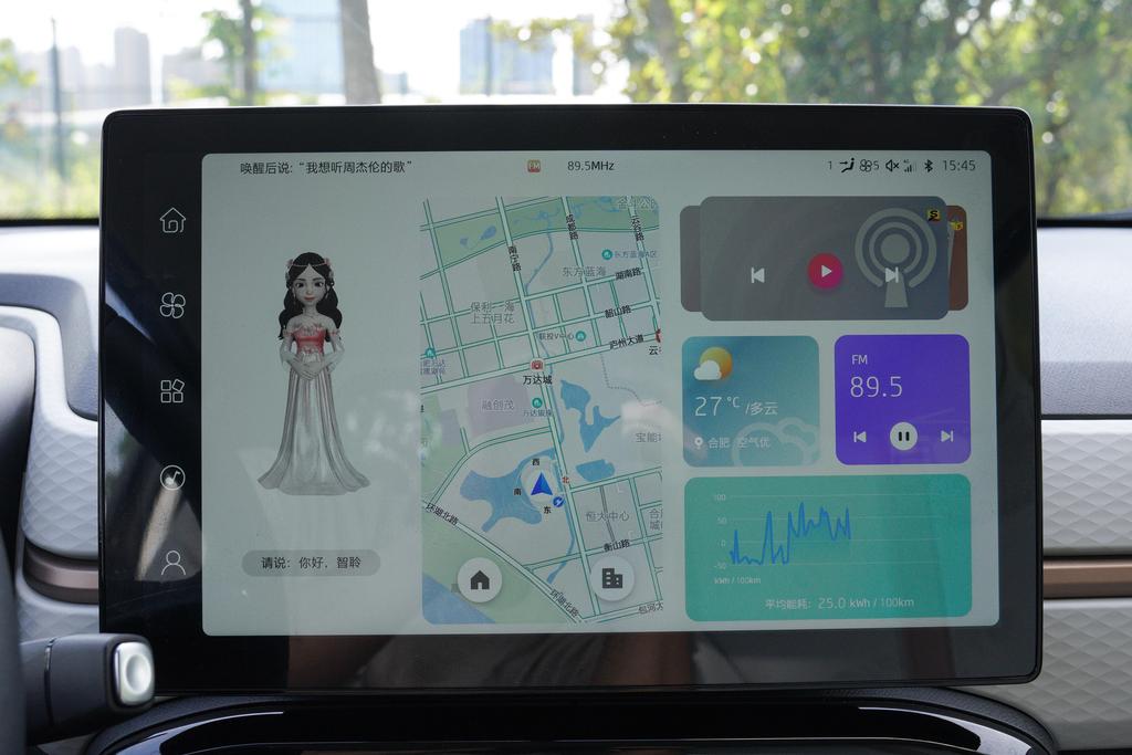 You can also have a fairy goddess-like car - iNEWS