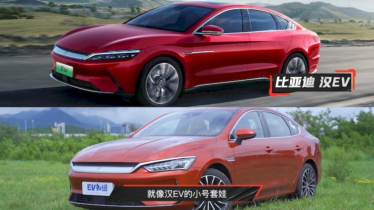 Double-open video without card, DiLink3.0 is smoother, BYD Qin PLUS EV design & intelligent ...