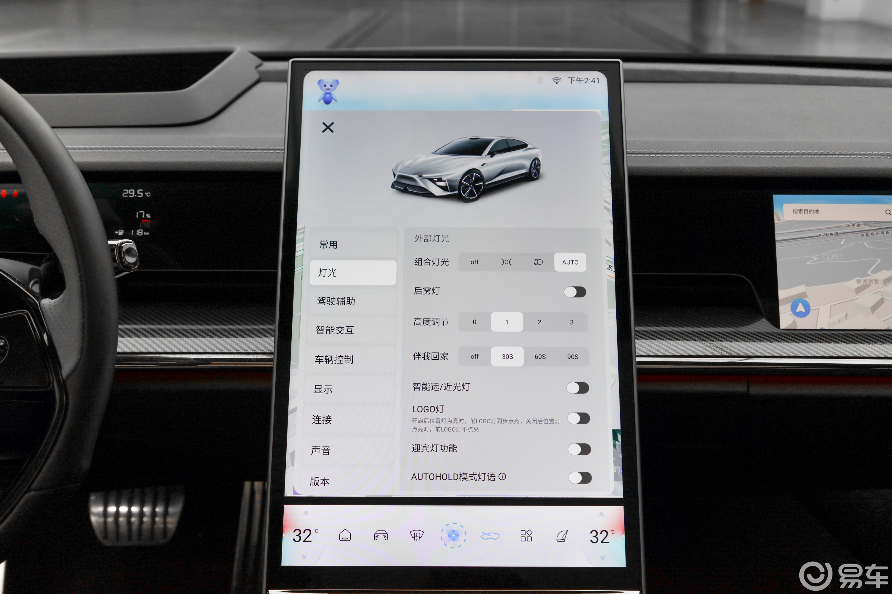 The "trump card" of Nezha car is here, it has everything you want - iNEWS