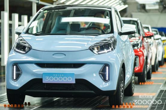 The 300,000th Little Ant rolls off the assembly line!Achievement of the ...