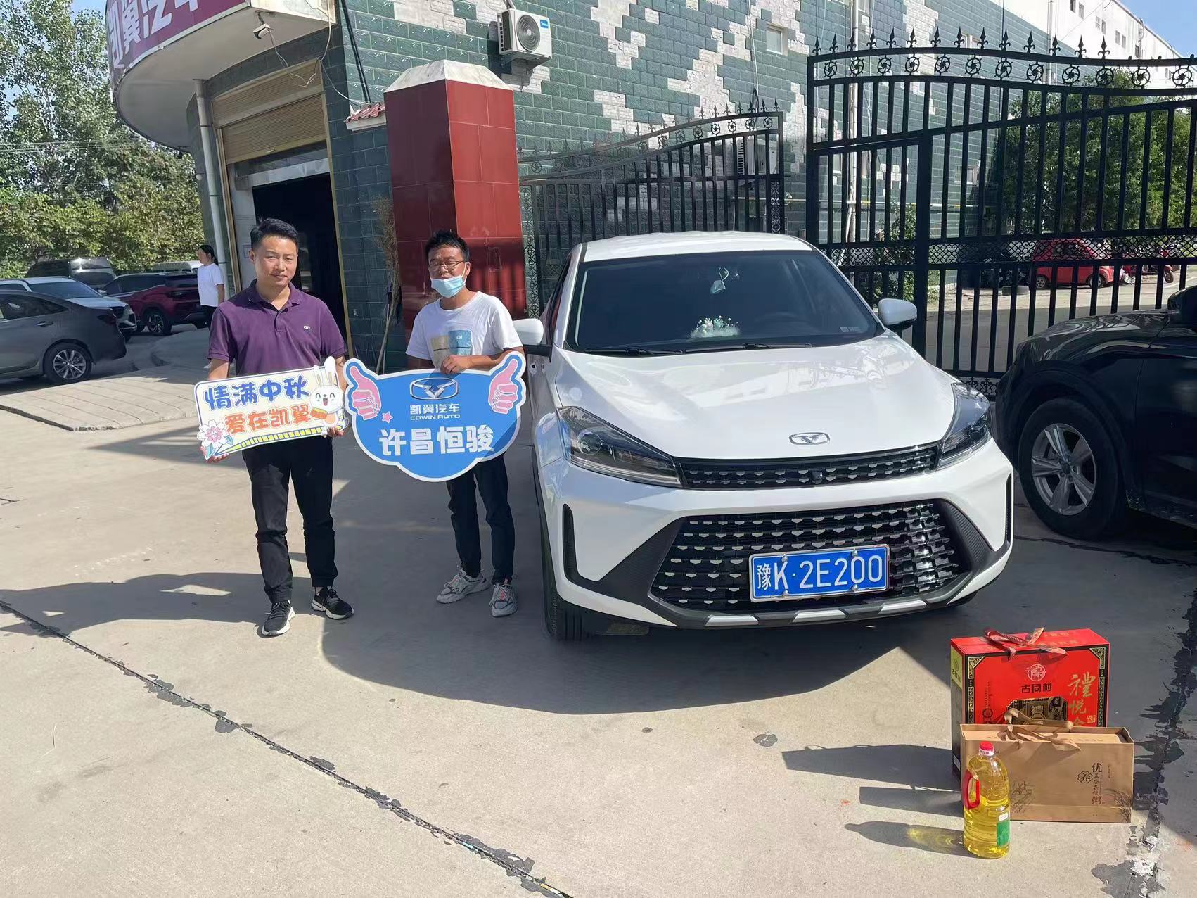 Mid-autumn old customer care, are you excited? - iNEWS