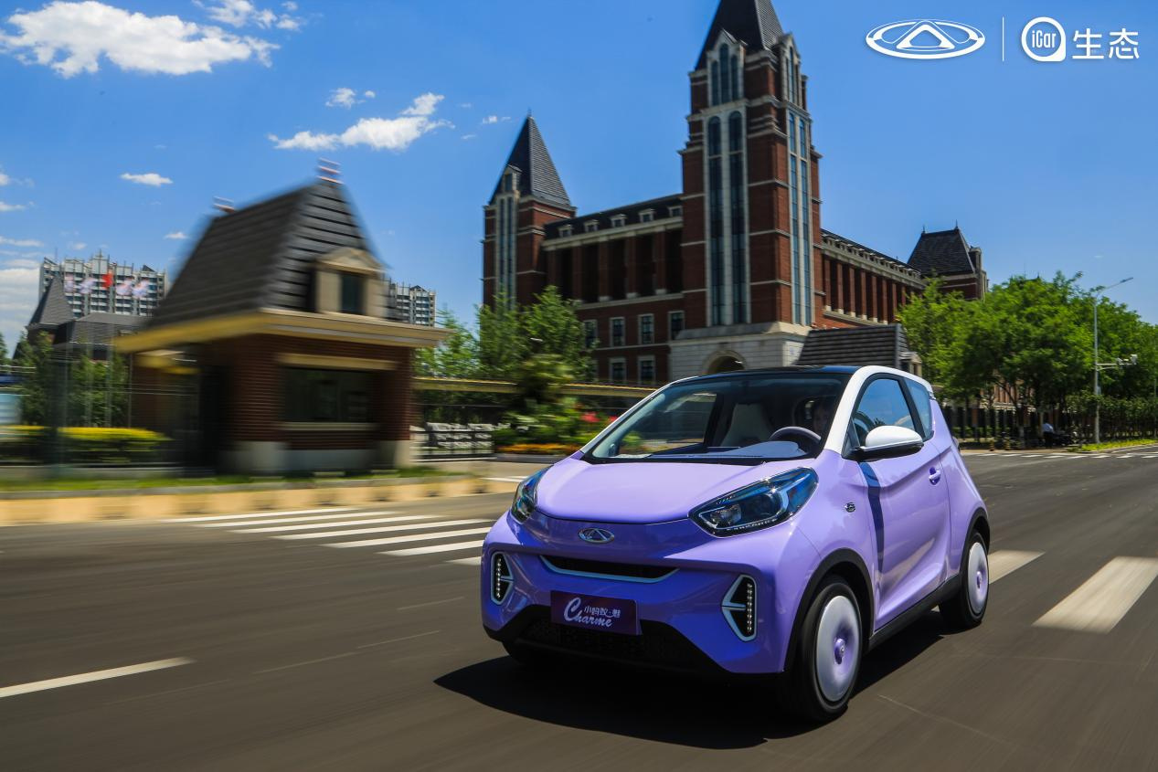 Little Ant·Charm Rich Active and passive driving assistance - iNEWS