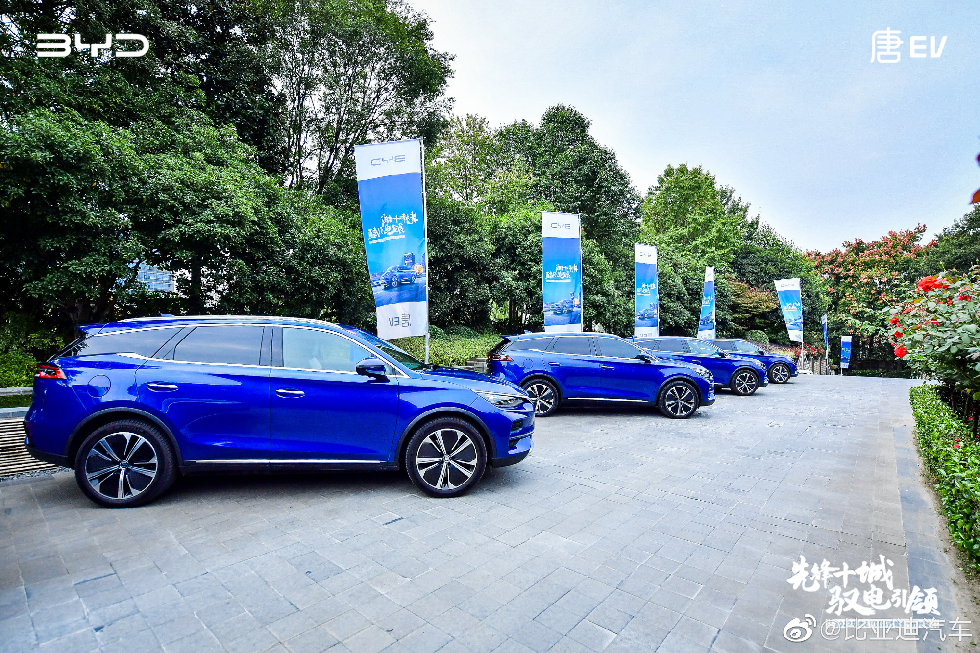 Using technology to create elegant "Tang"#2022 Tang EV# - iNEWS