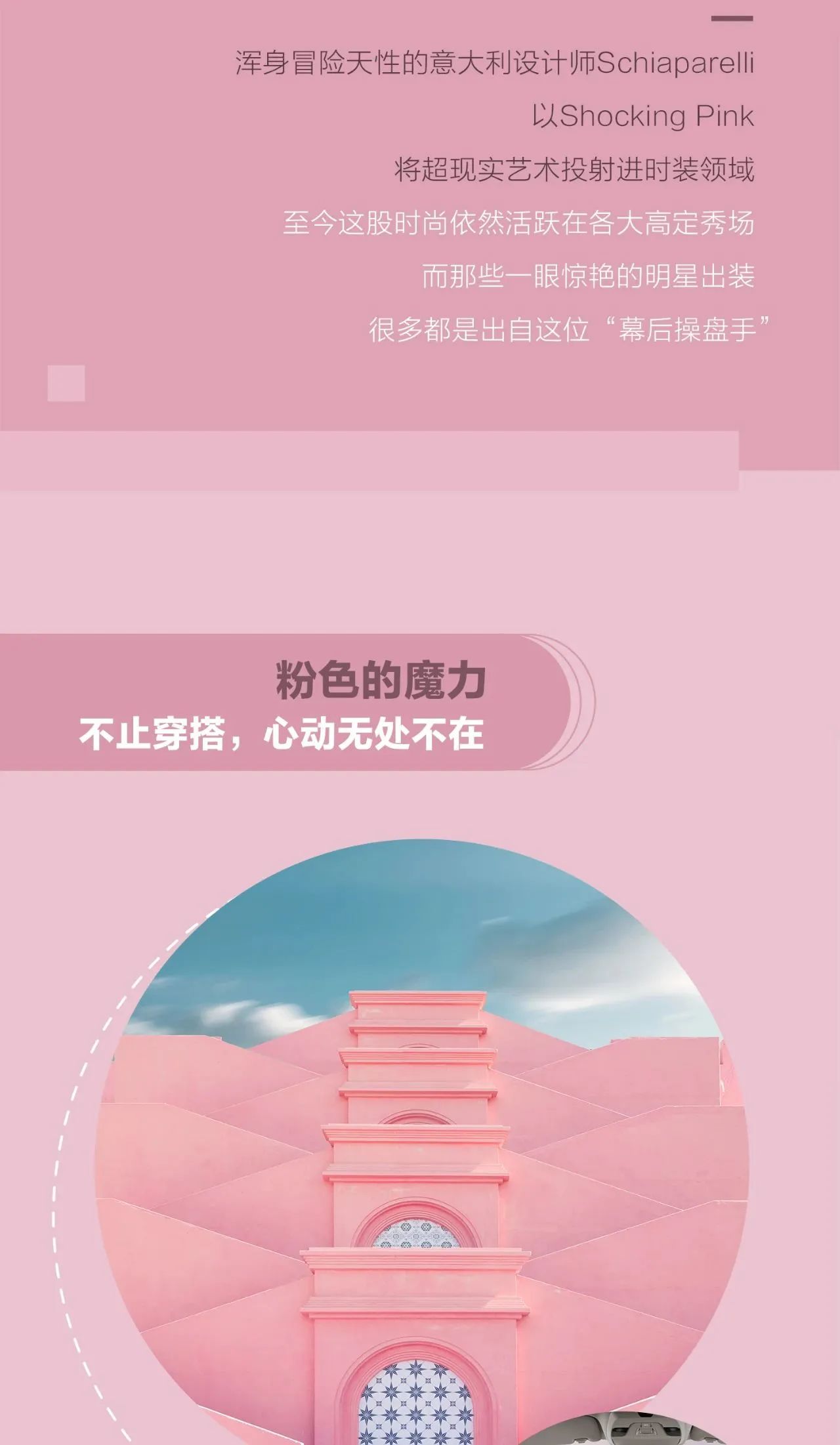 What color is Geely Geometry M6 pink - iMedia