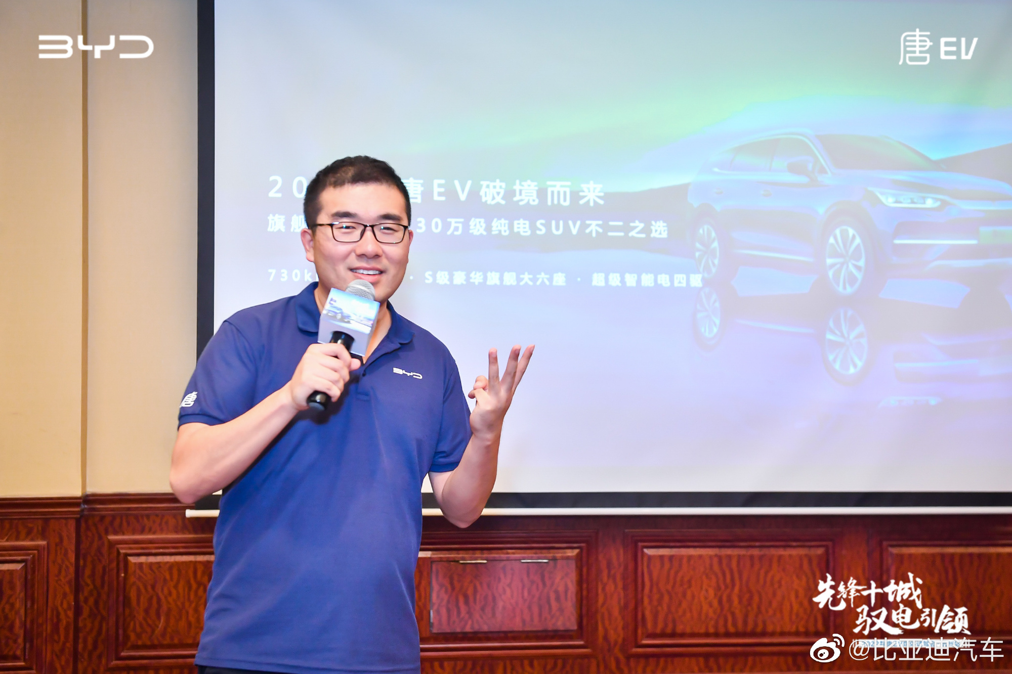 Using technology to create elegant "Tang"#2022 Tang EV# - iNEWS