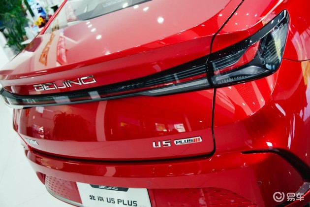 Real shot of Beijing U5PLUS 1.5L power - iMedia