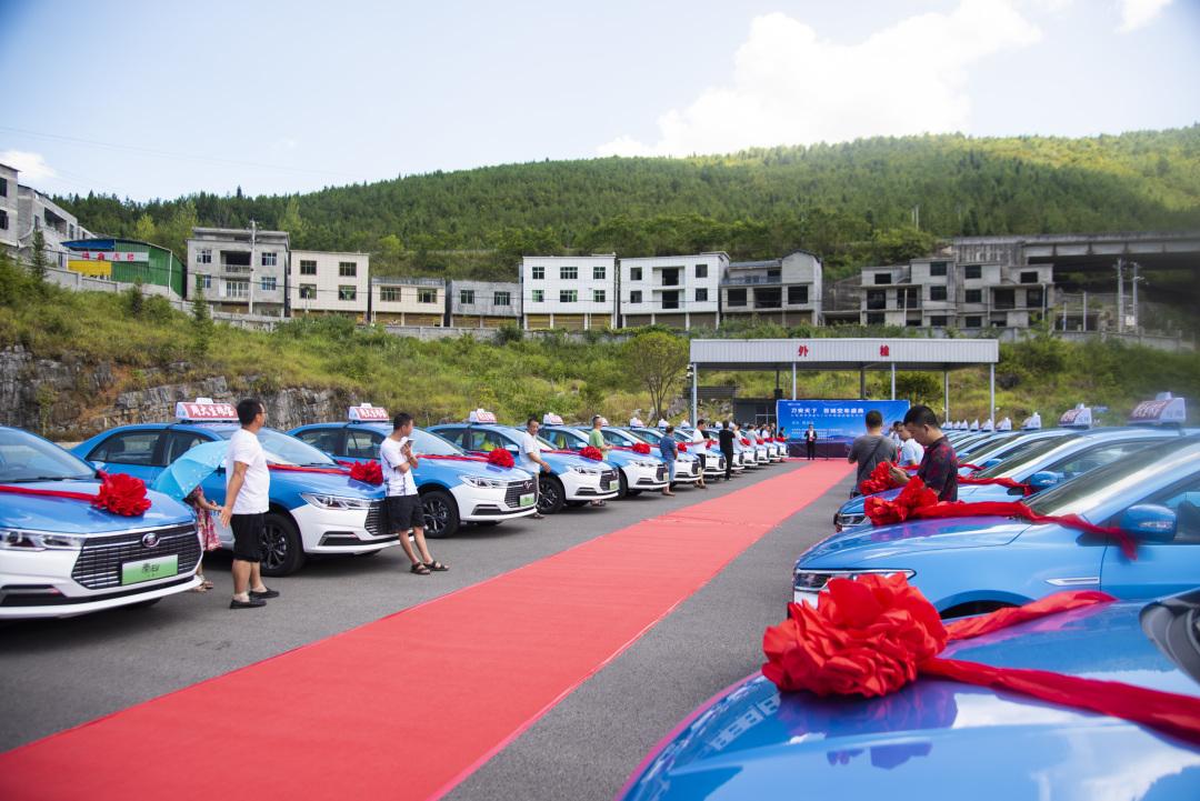 Dao'an World Hundred Cities Car Delivery Ceremony - iNEWS