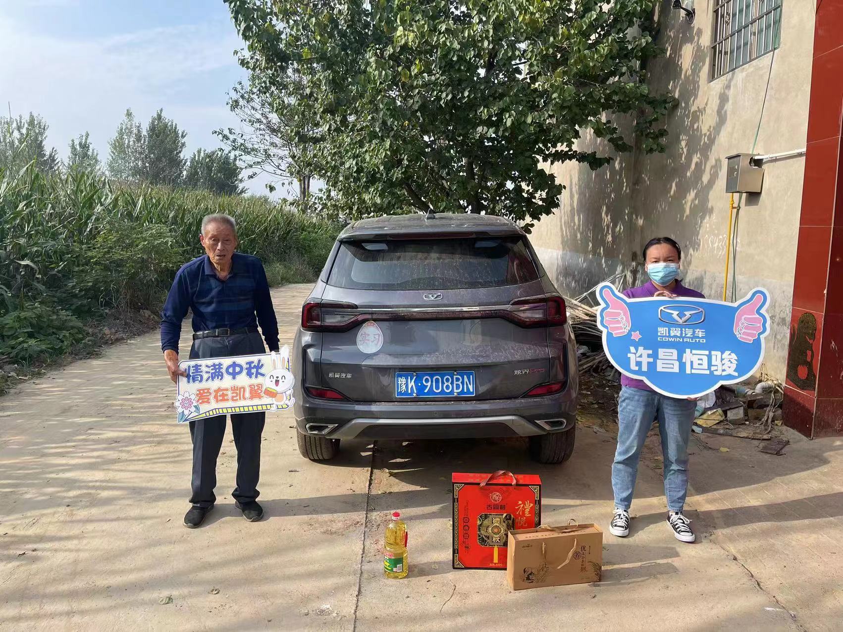 Mid-autumn old customer care, are you excited? - iNEWS