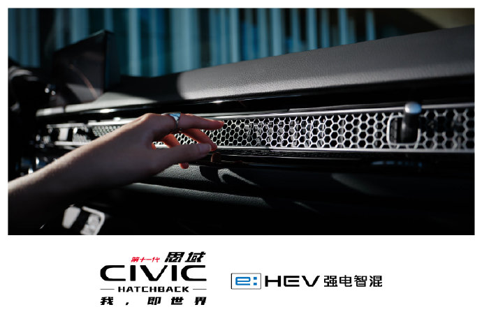 It's me who dares to act rashly, and it's me who is sassy and super A ...