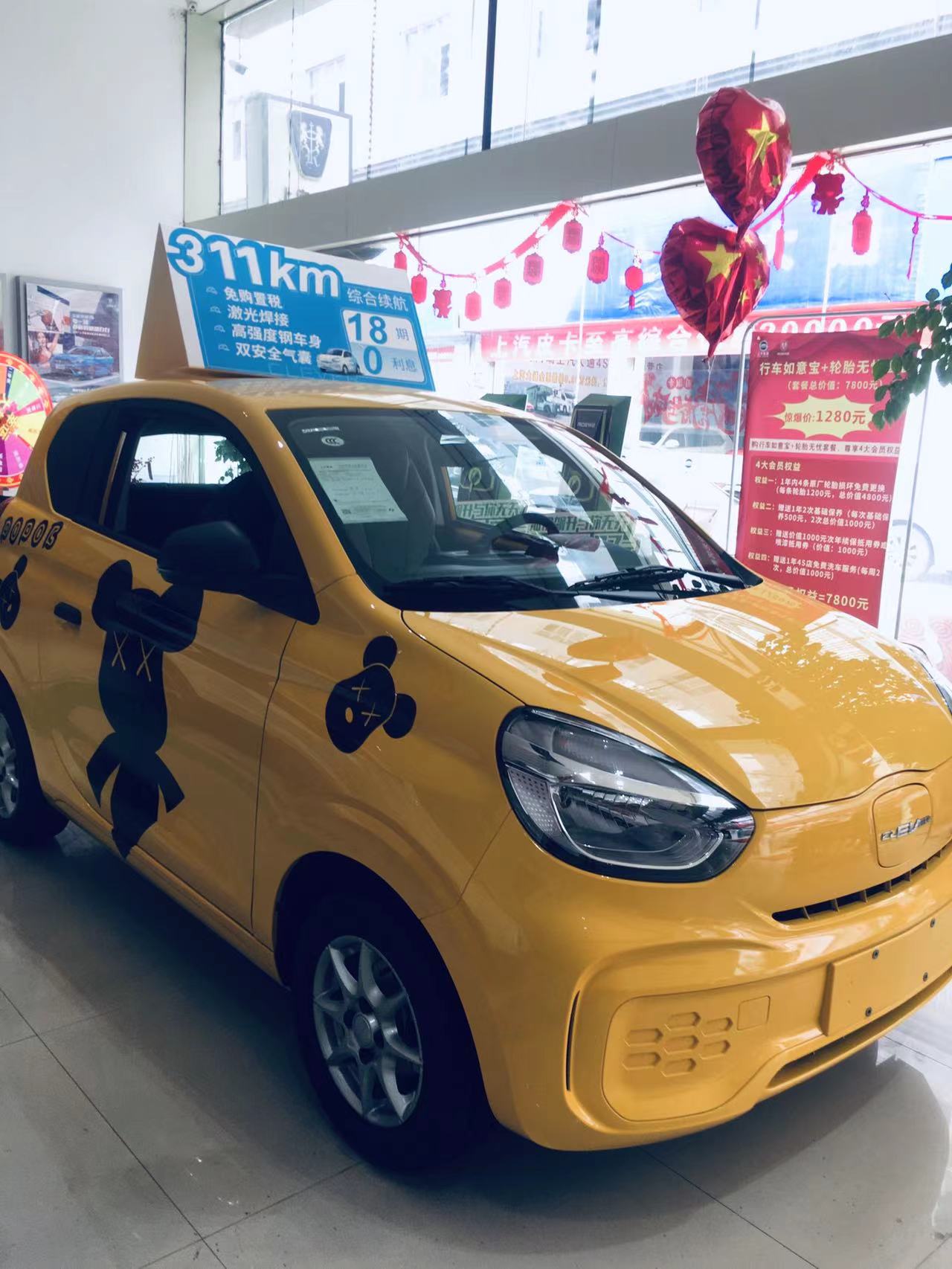 A niche electric vehicle not to be missed - SAIC CLEVER - iNEWS