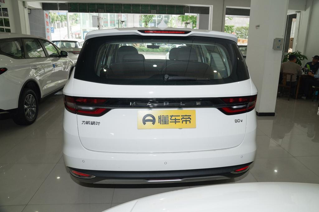 Simple and atmospheric shape, Maple Leaf 80v! - iNEWS