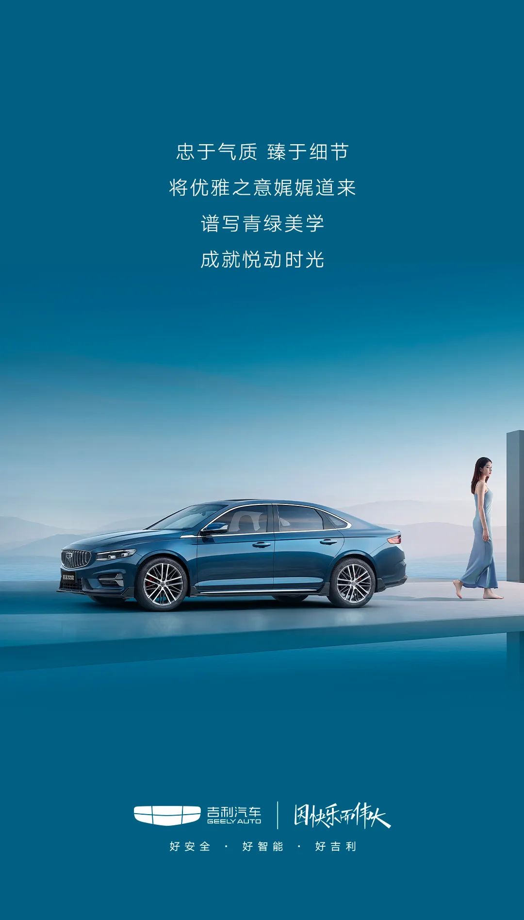 Elegant style extends infinitely, all eyes are attracted - iNEWS