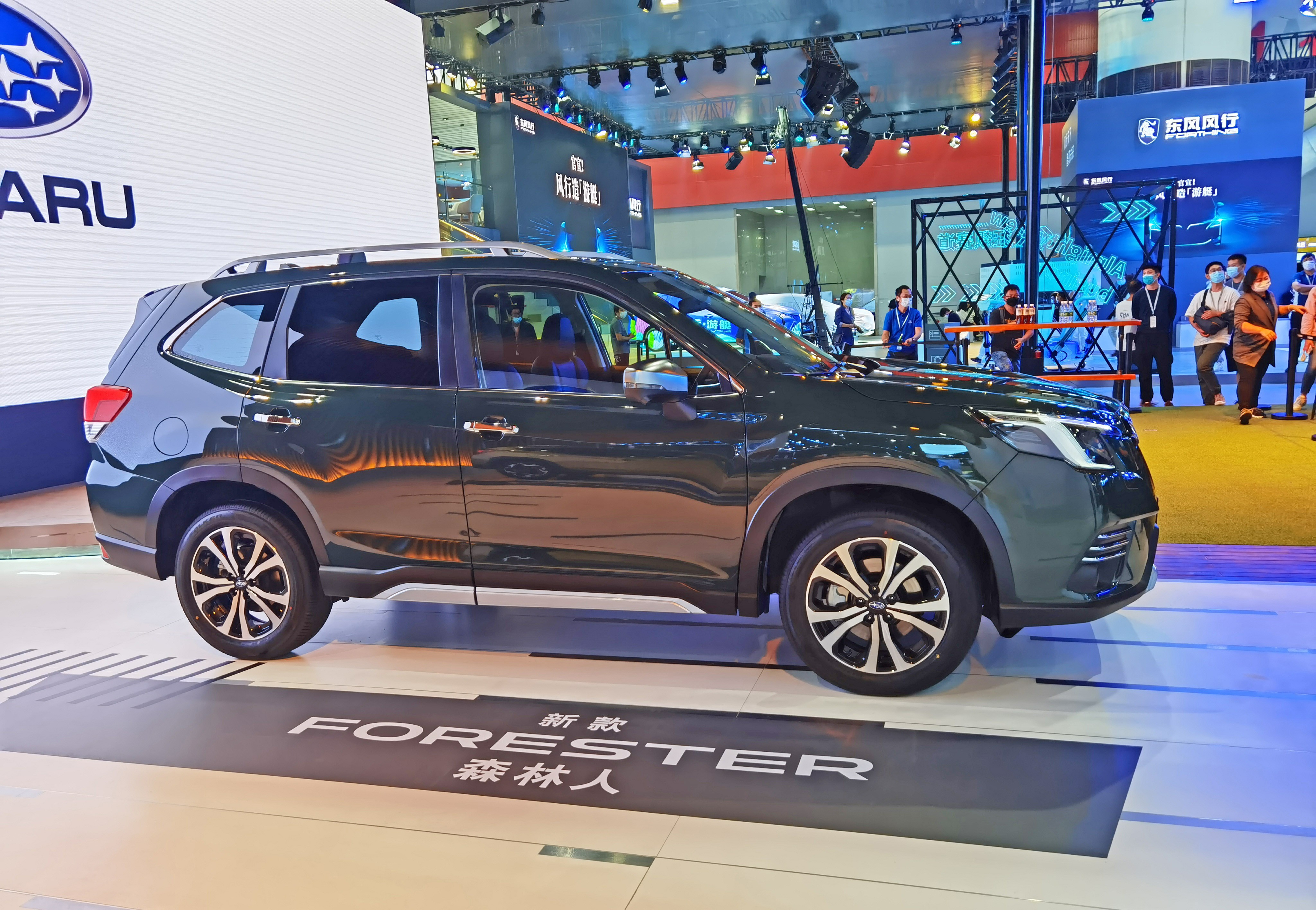 Catering to the tastes of the Chinese people, the new Subaru Forester ...