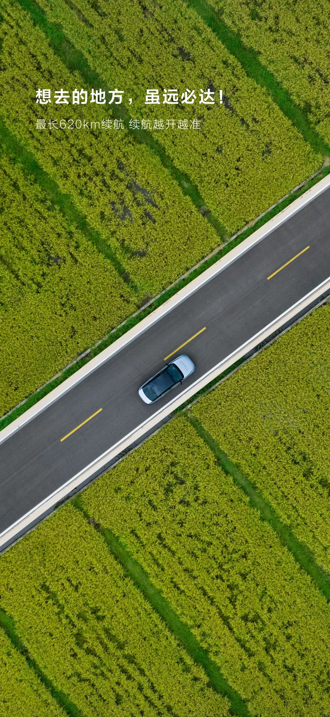 G6/M6 Mountains, rivers, lakes and seas go to the new intelligence ...