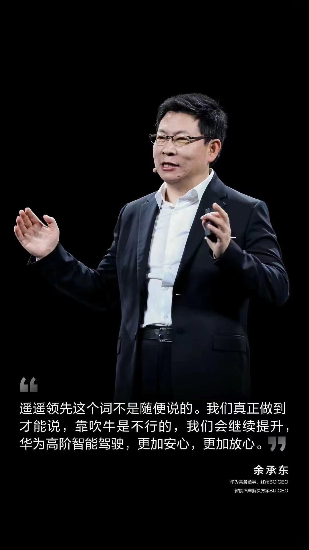 More luxurious, more luxurious, more intelligent, more technological ...