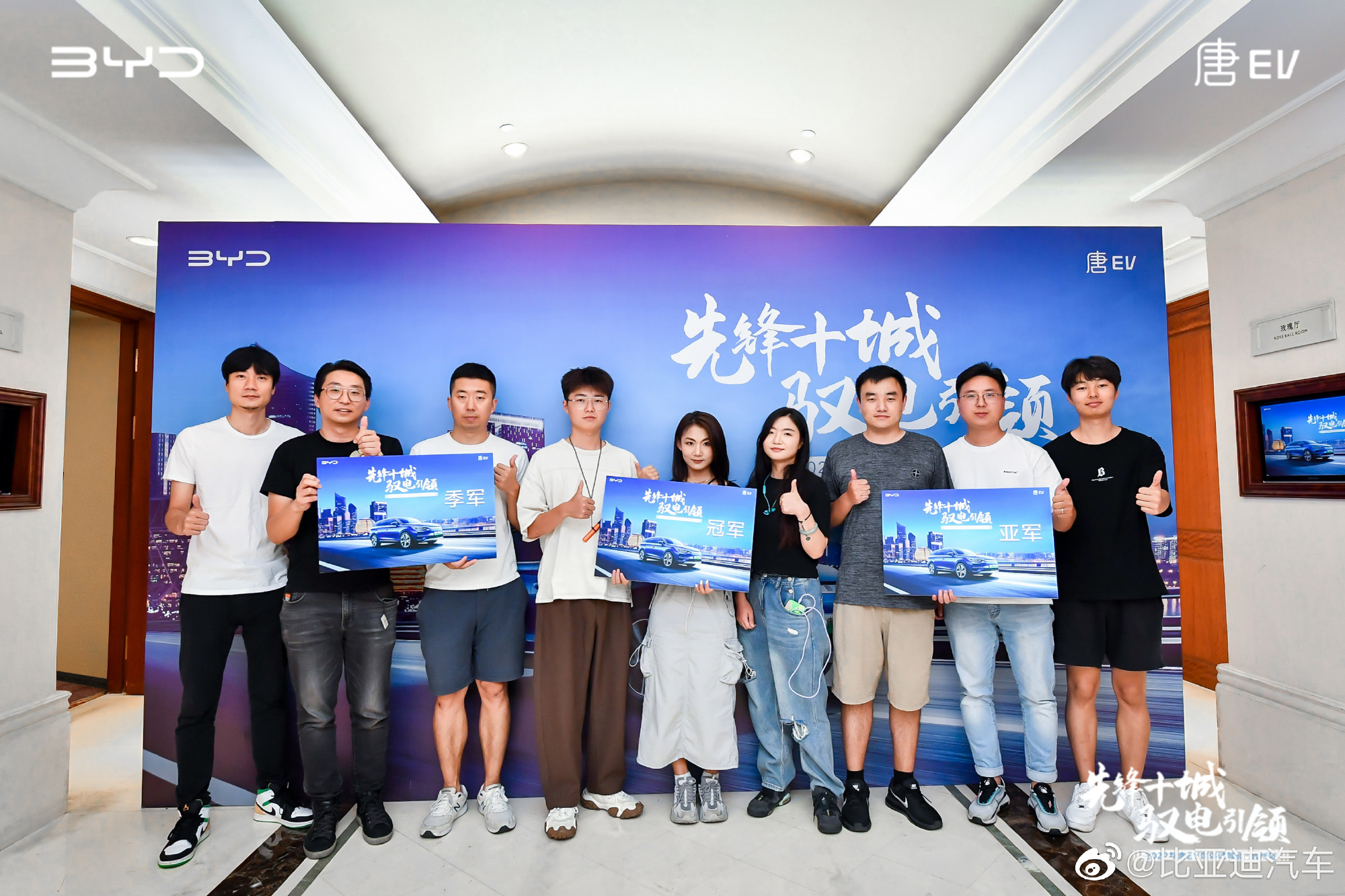 Using technology to create elegant "Tang"#2022 Tang EV# - iNEWS