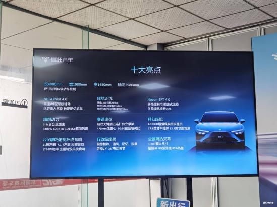 Step on Hot Wheels and hold a red ying gun---Nezha!! - iNEWS