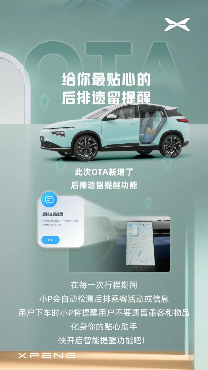 G3i's new Xmart OS 2.2.0 will be fully rolled out - iNEWS