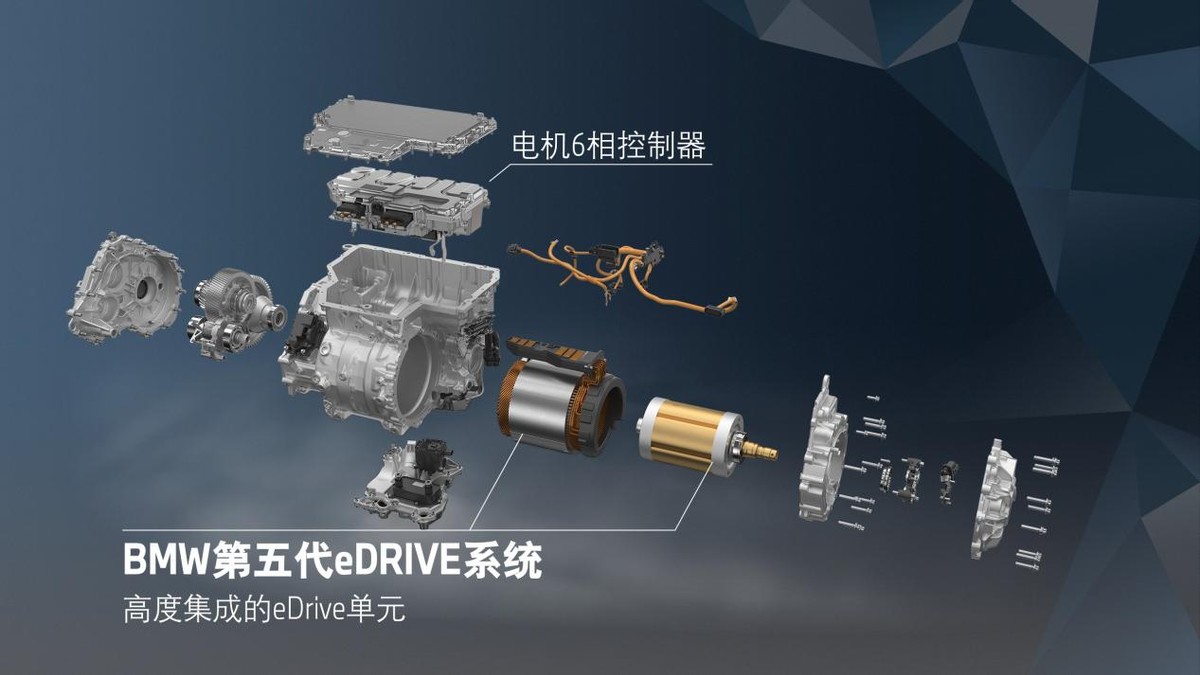 New breakthroughs in electric drive technology, BMW successfully ...