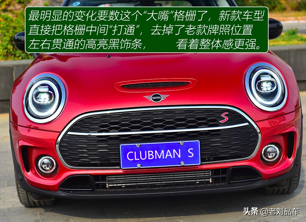 CLUBMAN is the most elegant and chic one in the mini car series, with a ...