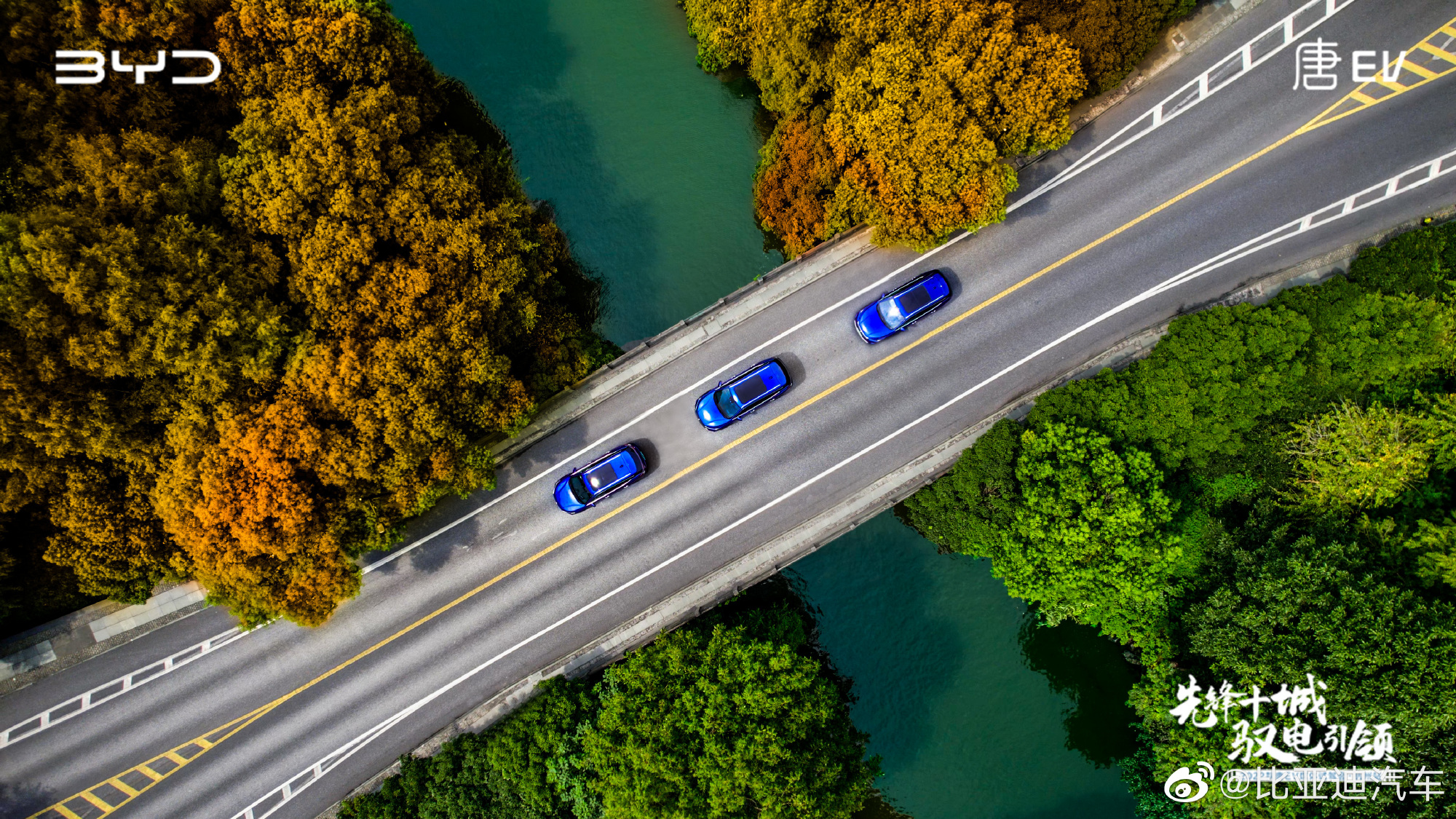 Using technology to create elegant "Tang"#2022 Tang EV# - iNEWS