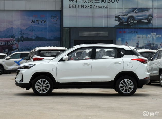 The new BEIJING-X3 with 1.5T power - iNEWS