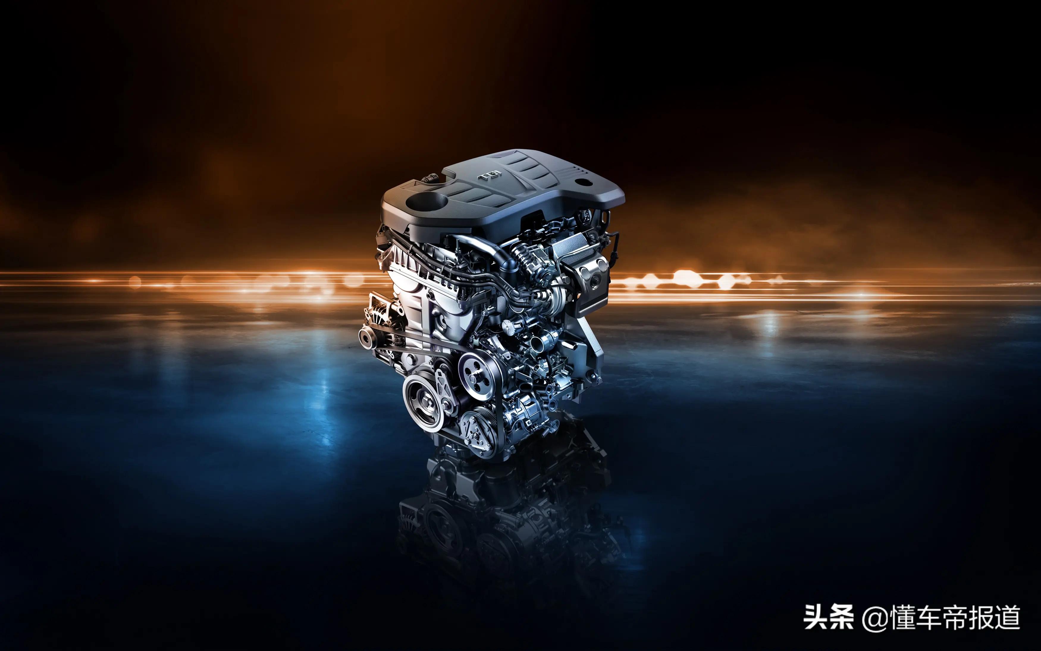 Equipped with 1.5T engine, matched with CVT gearbox, MG ONE - iNEWS