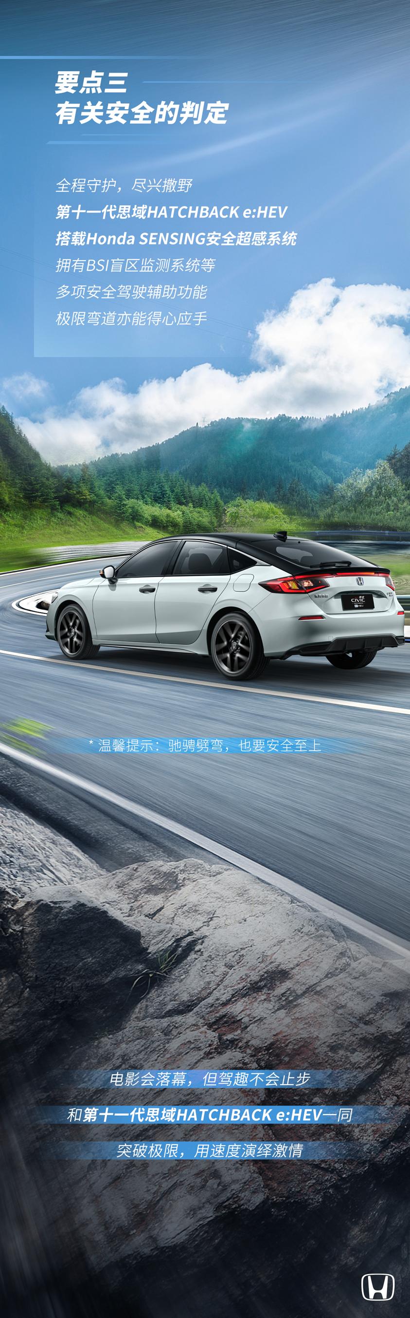 Curve staged speed and passion! - iNEWS