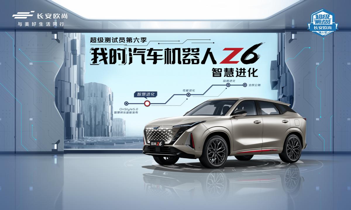 【e汽車】汽車機器人Z6有理由成為你15萬級SUV的必選項 - 資訊咖