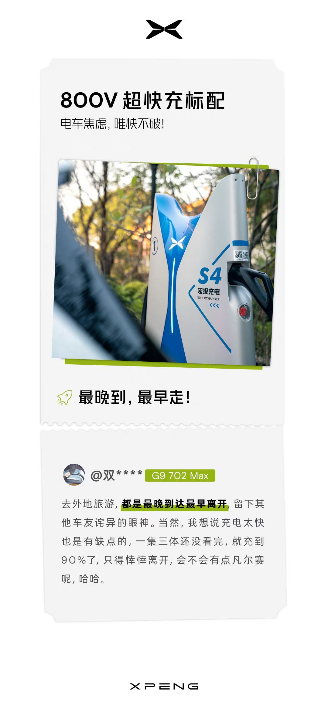 The G9 that concentrates on technology is real - iMedia