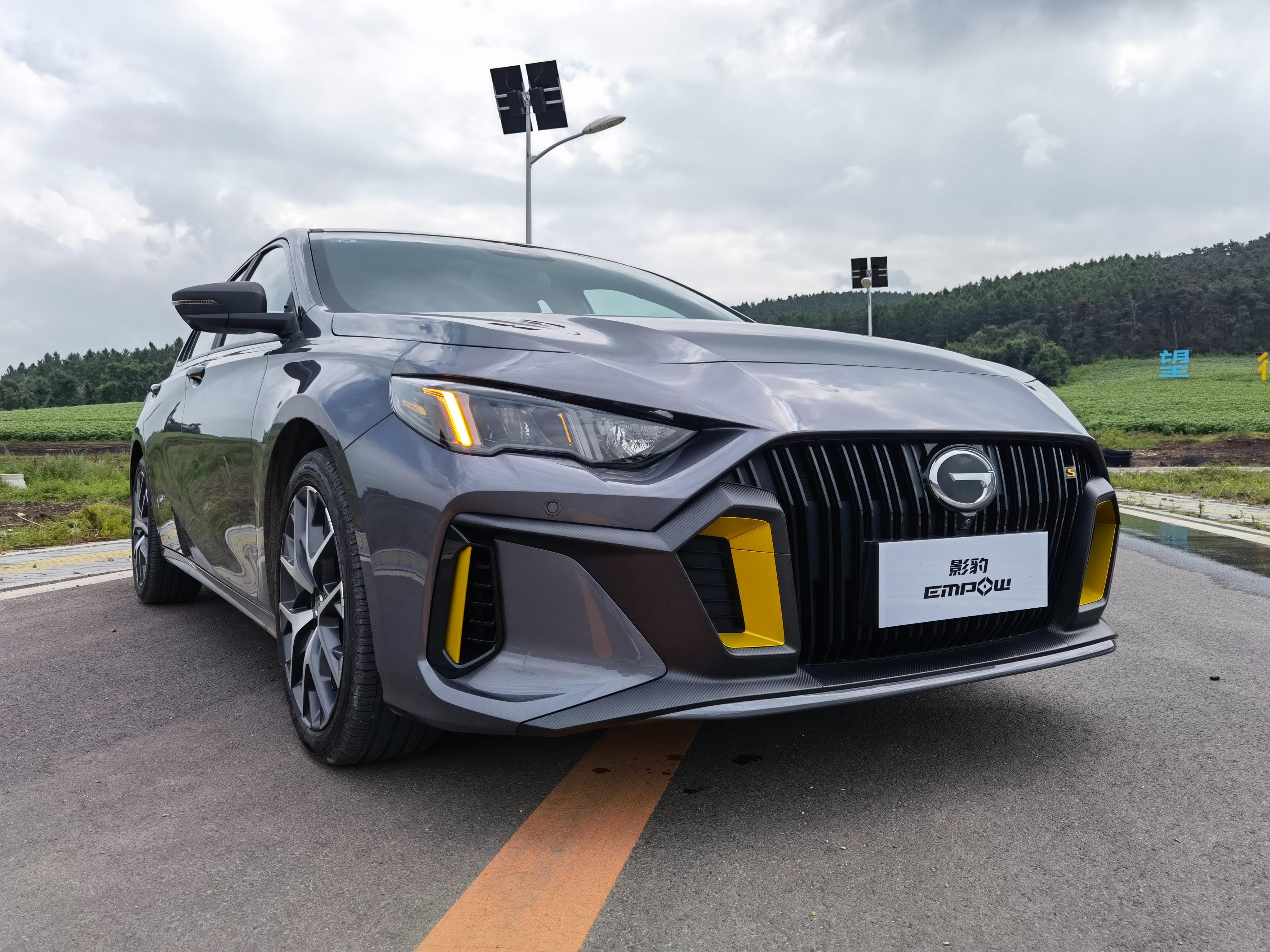 GAC Trumpchi Shadow Leopard: New answer to "civilian supercar" - iMedia