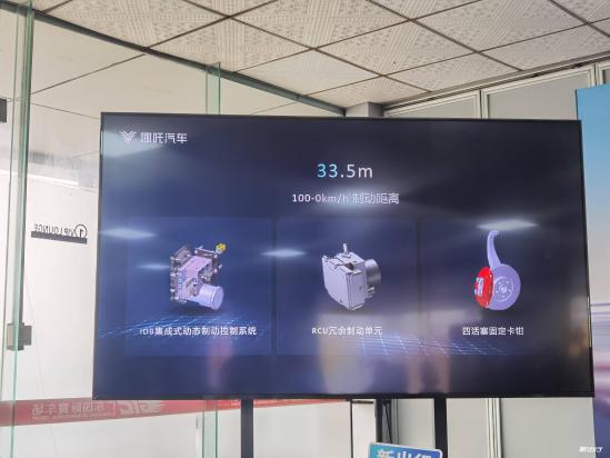 Step on Hot Wheels and hold a red ying gun---Nezha!! - iNEWS