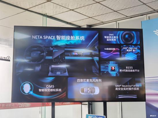 Step on Hot Wheels and hold a red ying gun---Nezha!! - iNEWS