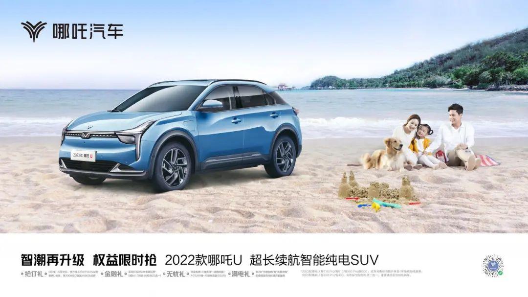 Trendy play National Day 1 hi - iNEWS