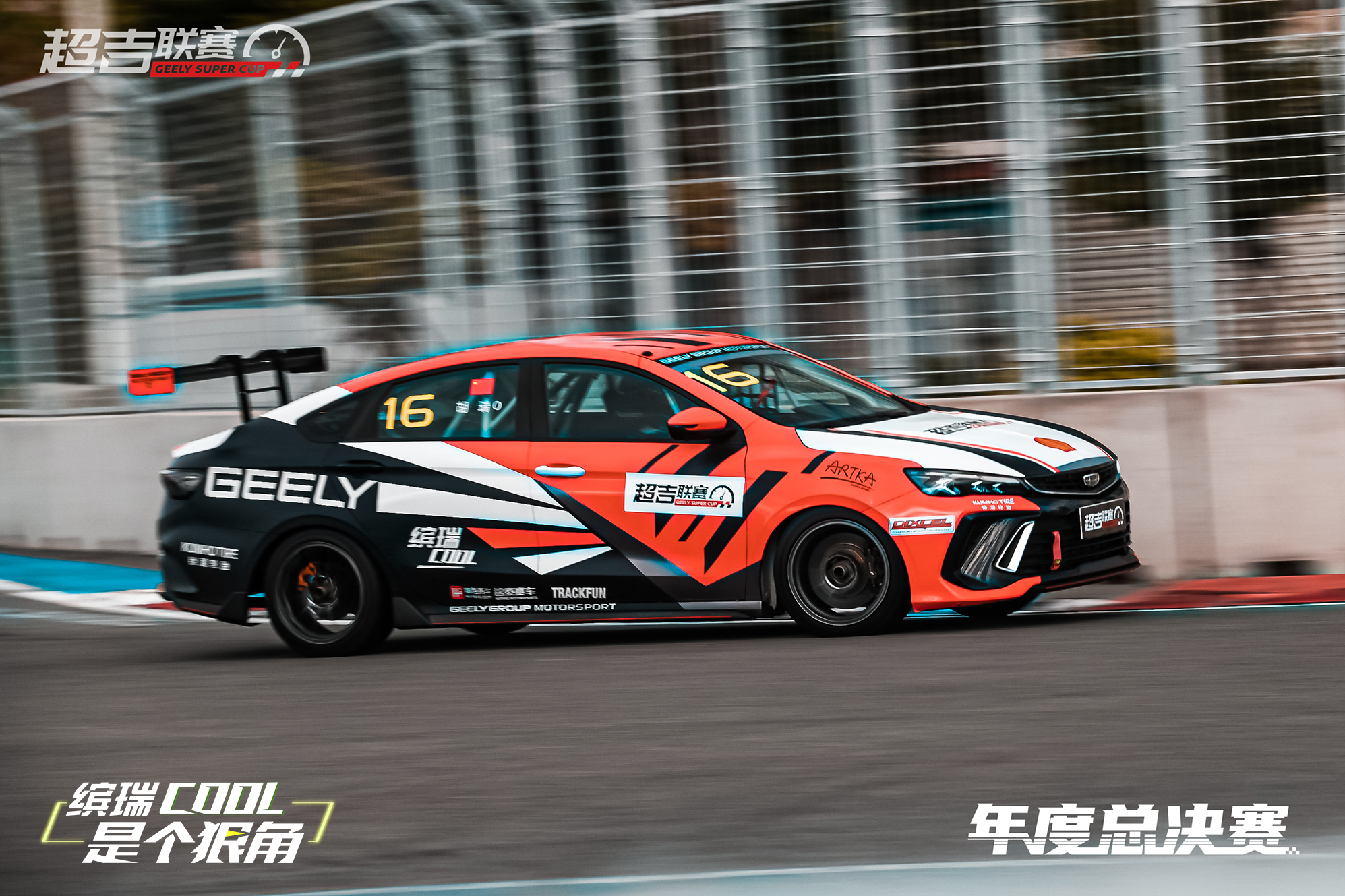 Tell you what is the role of the car's four filters - iNEWS