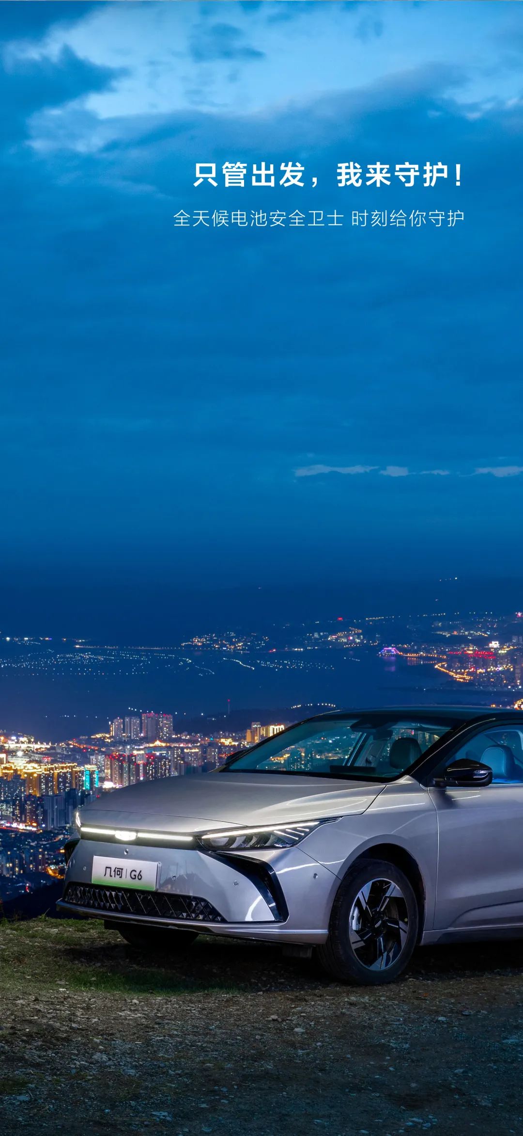 G6/M6 Mountains, rivers, lakes and seas go to the new intelligence ...