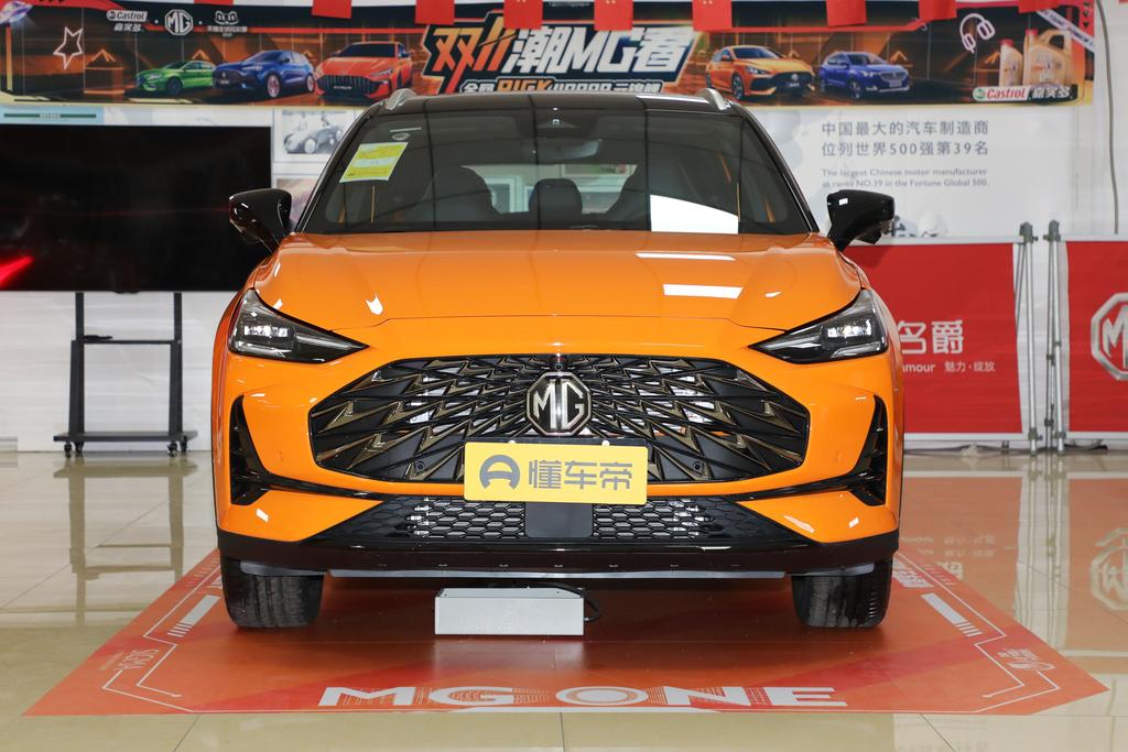MG MG ONE-One body and two sides" design style - iNEWS