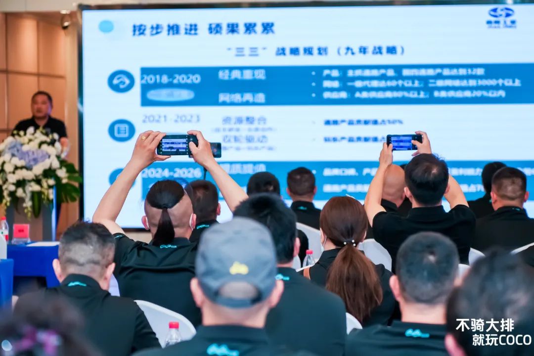 Small displacement, refined!Jialing COCO brand is launched, and many ...