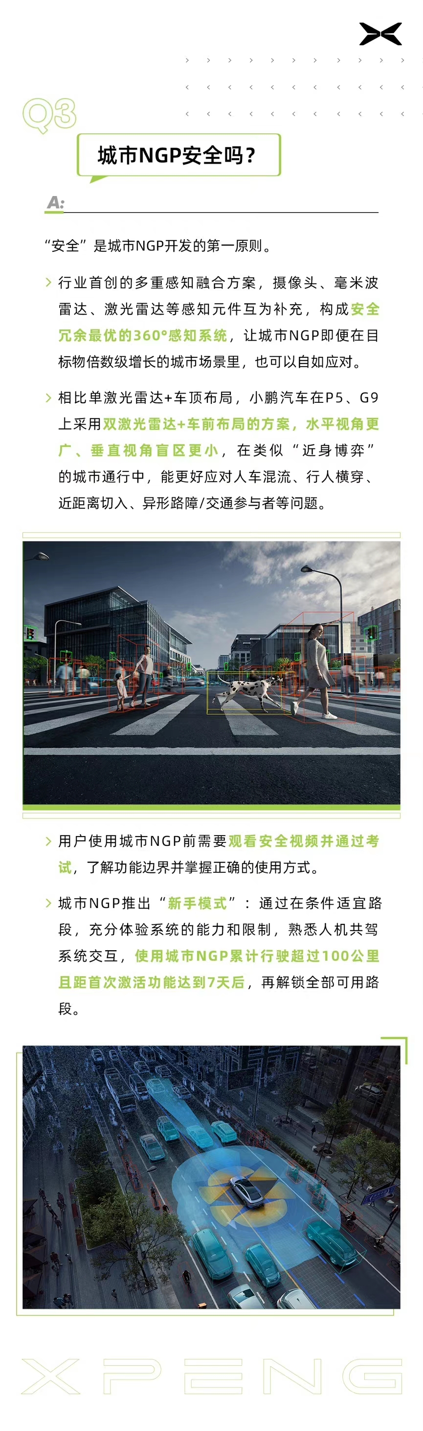 High-level intelligent assisted driving in the first mass-produced city ...