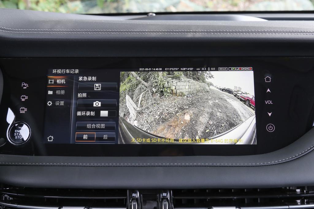Detailed explanation of Changan CS95, a medium and large SUV ...